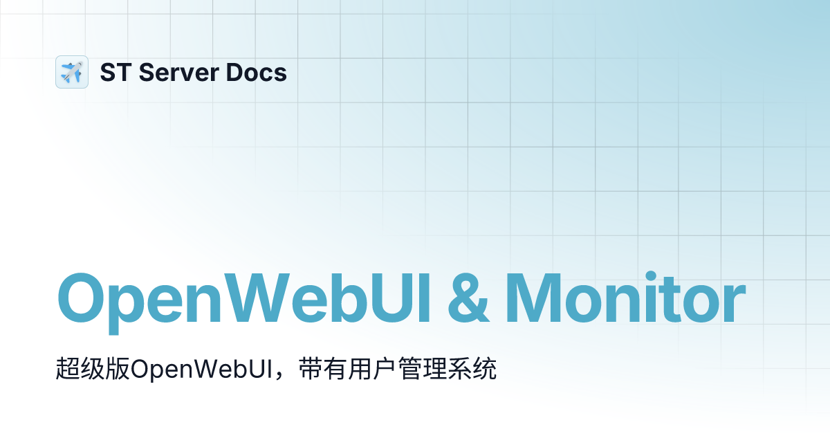 OpenWebUI & Monitor | ST Server Docs
